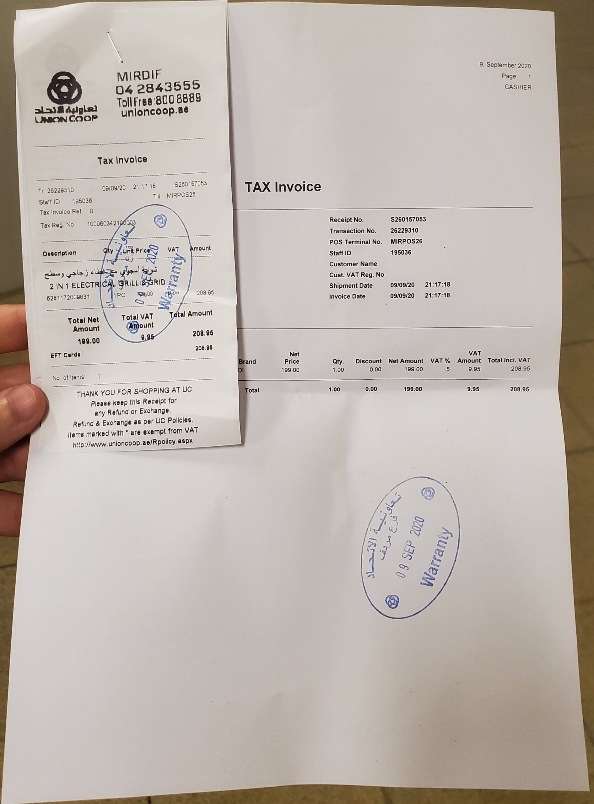 How-To: Build A PCB Using Sand – Remal IoT | رمـــال لإنترنت الأشياء