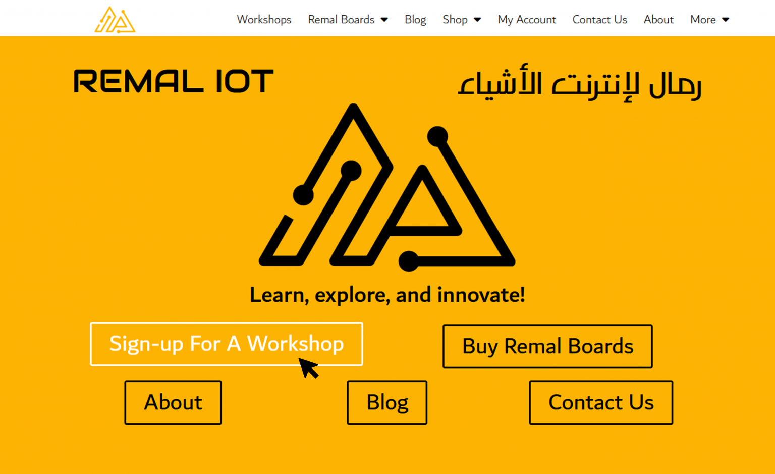 Remal IoT | رمال لإنترنت الأشياء